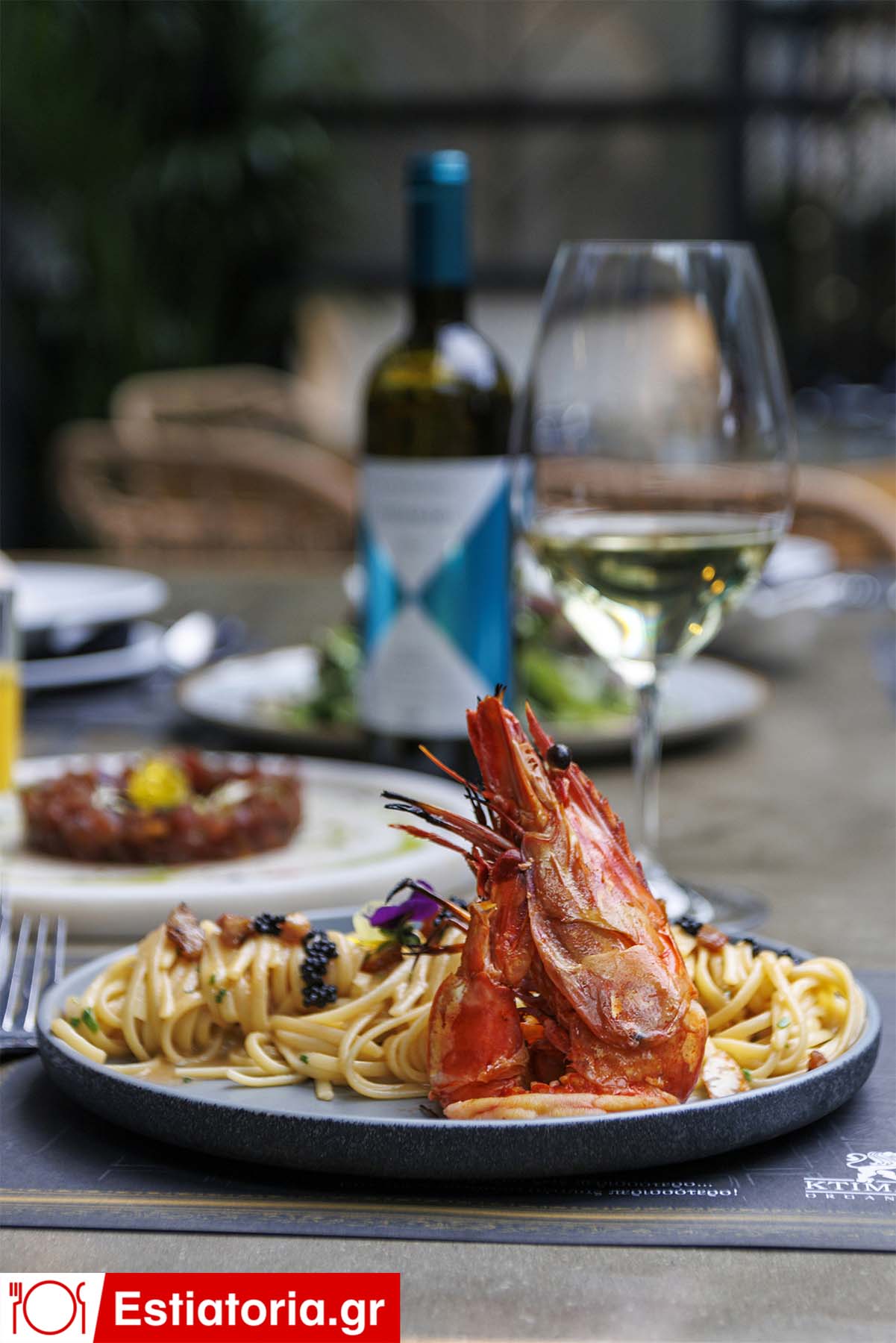 ΑΦΡΟΨΑΡΟ - www.estiatoria.gr