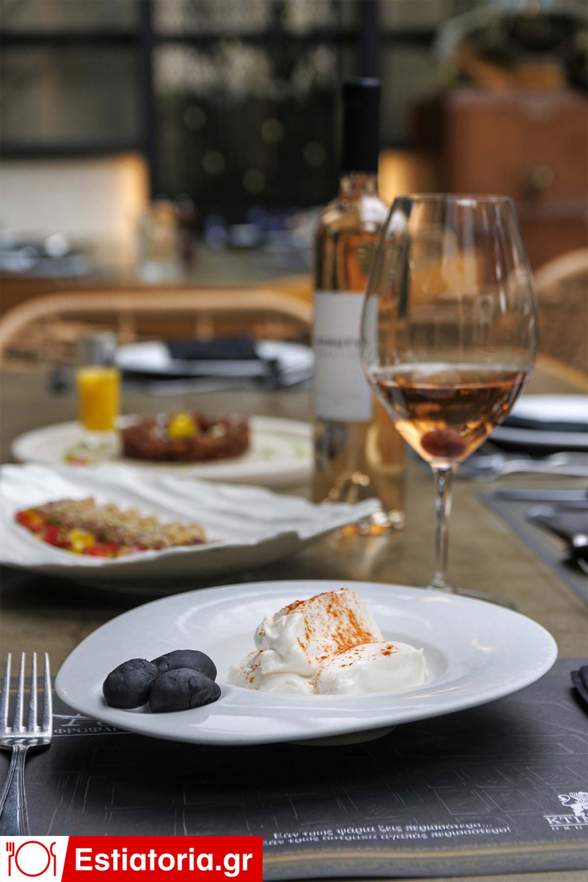 ΑΦΡΟΨΑΡΟ - www.estiatoria.gr