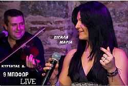 ΣΤΟ ΣΤΕΚΙ ΤΟΥ ΑΝΔΡΕΑ ΜΕ ΤΟΥΣ 9 ΜΠΡΟΦΩΡ 11-3 & 18-3 - www.estiatoria.gr
