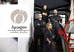 ΟΜΙΚΡΟΝ | Η ΜΥΡΣΙΝΗ ΛΑΜΠΡΑΚΗ ΕΝΤΥΠΩΣΙΑΖΕΙ ME... - www.estiatoria.gr