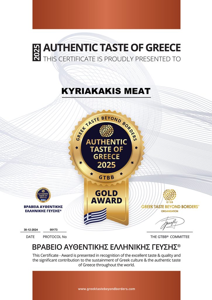 KYRIAKAKIS MEAT & DELICATESSEN - www.estiatoria.gr
