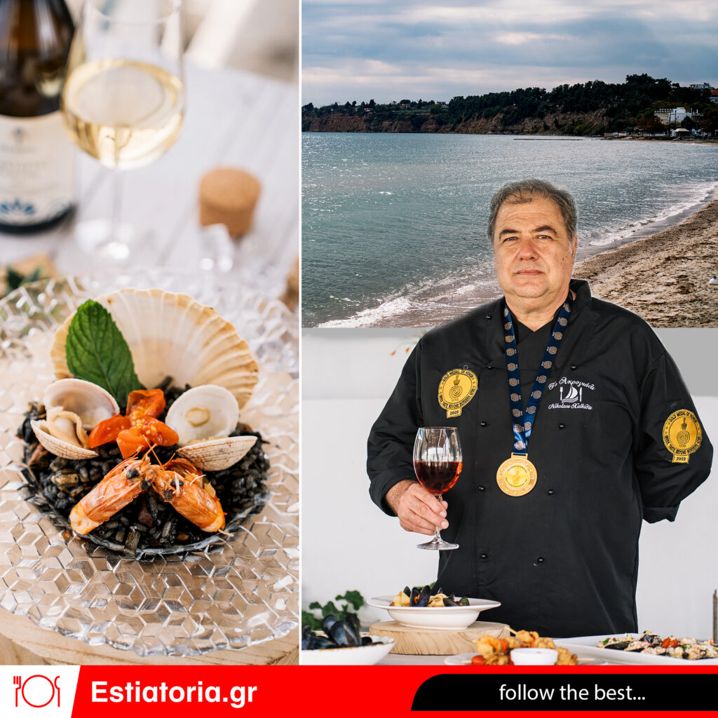 40 ΔΙΑΦΟΡΕΤΙΚΑ ΠΙΑΤΑ ΜΕ ΜΥΔΙΑ ΑΠΟ ΤΟΝ ΒΡΑΒΕΥΜΕΝΟ CHEF ΝΙΚΟΛΑΟ ΧΑΛΚΙΔΗ ...