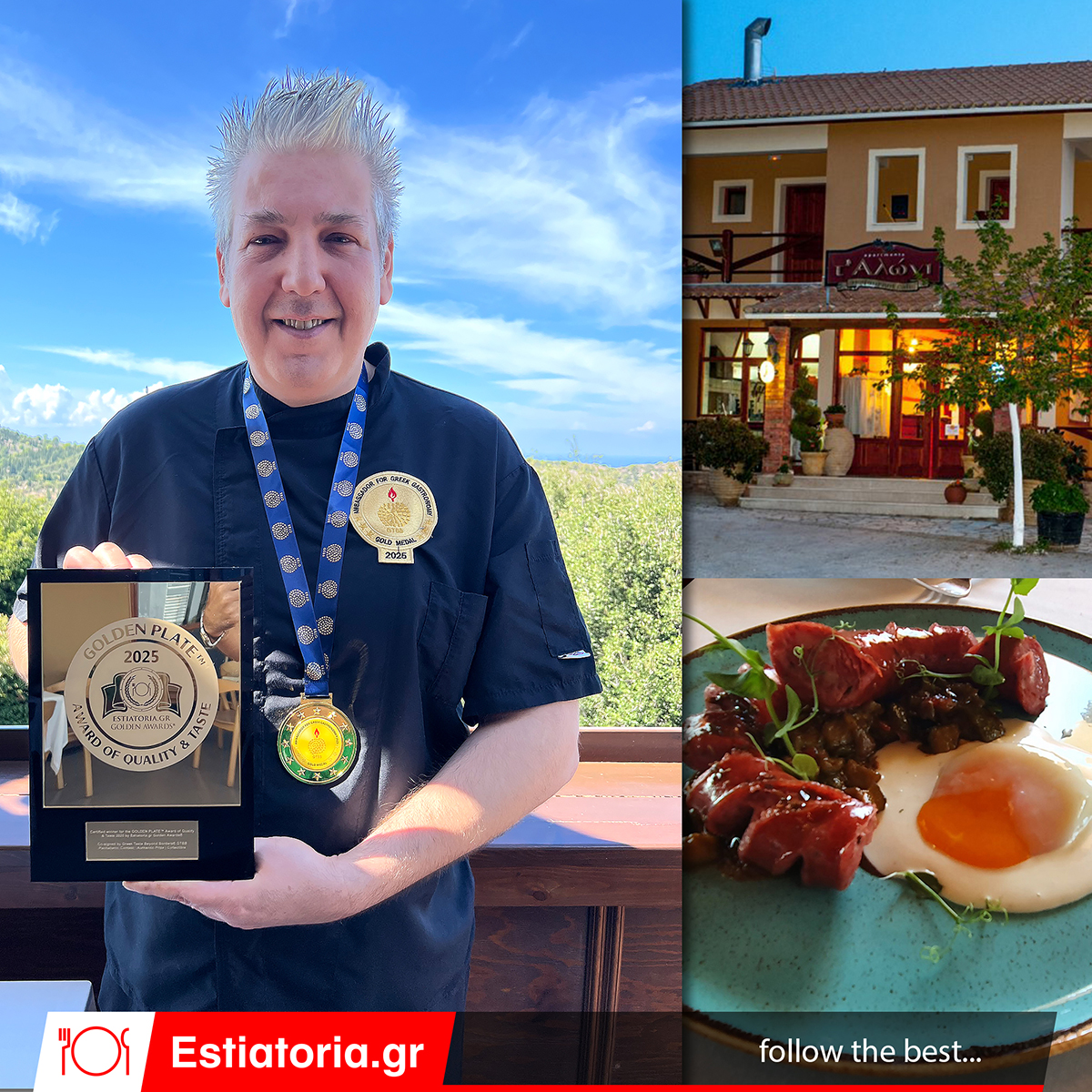 ΘΕΟΔΩΡΟΣ ΒΟΥΚΕΛΑΤΟΣ | Ο ΚΑΤΑΞΙΩΜΕΝΟΣ CHEF ΤΗΣ ΛΕΥΚΑΔΑΣ ΑΠΟΚΤΑ ΤΟΝ ΤΙΤΛΟ ...