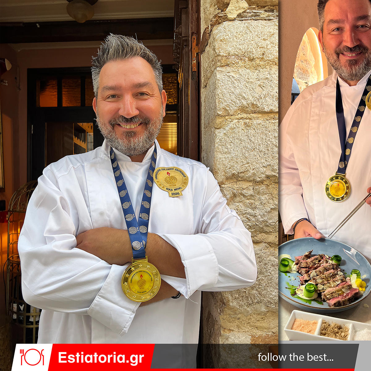 ΑΝΔΡΕΑΣ ΓΕΩΡΓΟΥΛΗΣ | Ο ΞΑΚΟΥΣΤΟΣ CHEF ΤΩΝ ΙΩΑΝΝΙΝΩΝ ΚΑΙ ΤΗΣ ΗΠΕΙΡΟΥ ...