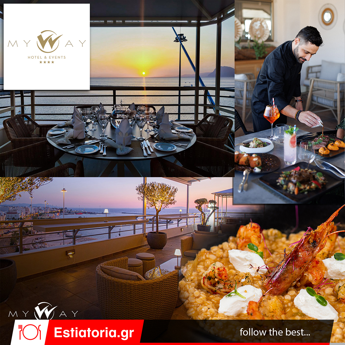 ΤΡΙΠΛΗ ΔΙΑΚΡΙΣΗ ΓΙΑ ΤΟ MY WAY HOTEL & EVENTS… ΤΟ ΣΤΟΛΙΔΙ ΤΗΣ ΠΑΤΡΑΣ ...