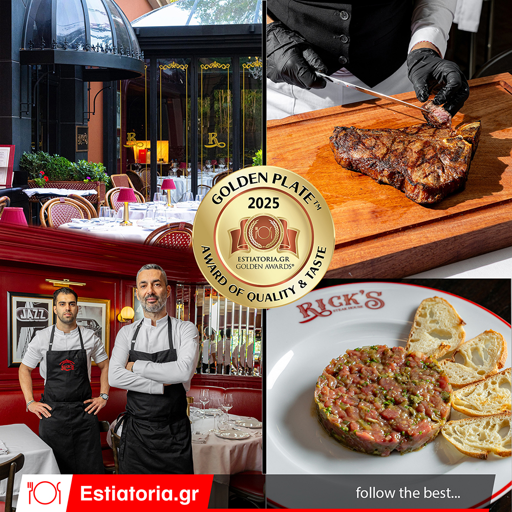 RICK'S STEAKHOUSE | ΤΟ ΑΥΘΕΝΤΙΚΟ STEAKHOUSE ΤΗΣ ΚΗΦΙΣΙΑΣ, ΕΜΠΝΕΥΣΜΕΝΟ ...