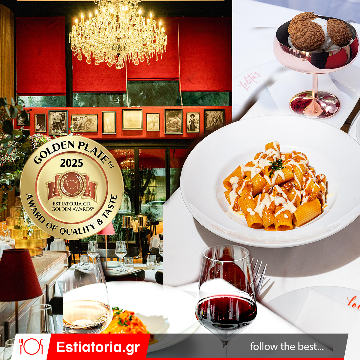 LOLITA'S | ΒΡΑΔΙΕΣ ΑΠΟΛΑΥΣΗΣ ΣΤΟ ΝΕΟ ΨΥΧΙΚΟ ΜΕ ΑΥΘΕΝΤΙΚΑ ΙΤΑΛΙΚΑ ΠΙΑΤΑ ...