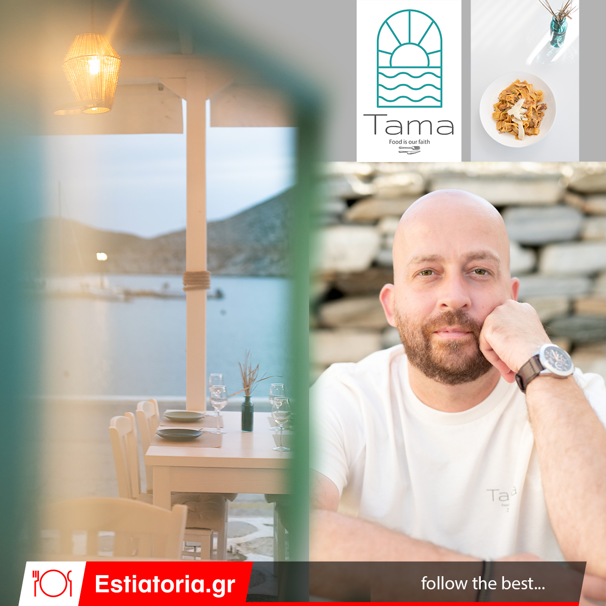 TAMA | Ο ΓΑΣΤΡΟΝΟΜΙΚΟΣ ΠΡΟΟΡΙΣΜΟΣ ΤΗΣ ΤΗΝΟΥ ΠΟΥ ΚΕΡΔΙΣΕ ΤΟ ΕΝΔΙΑΦΕΡΟΝ ...