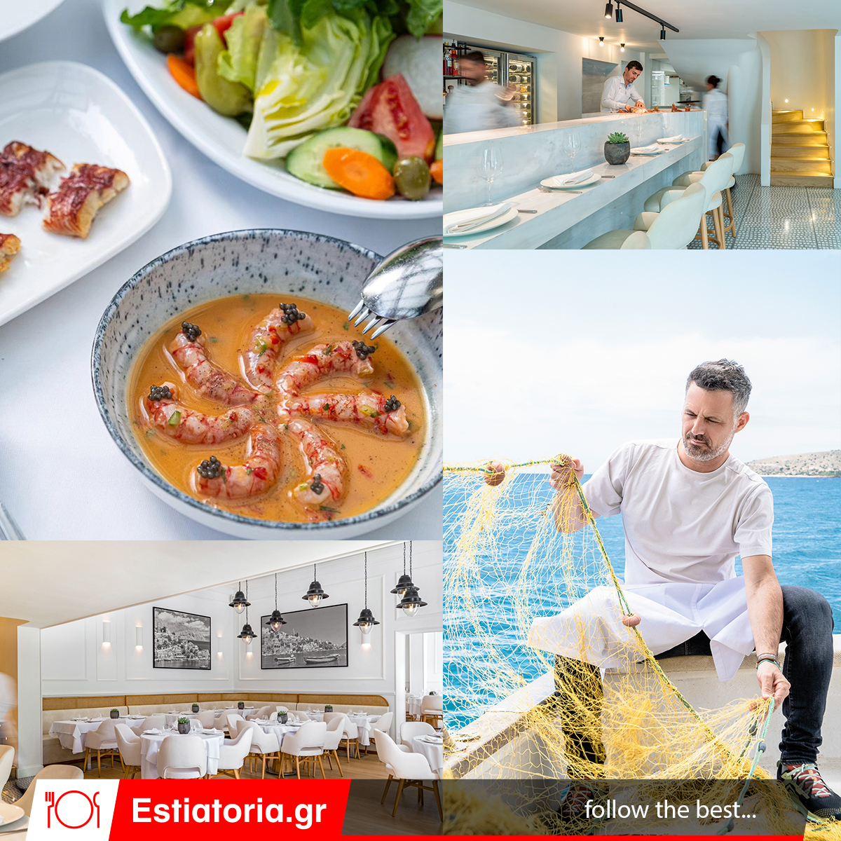 PAPAΪOANNOU RESTAURANT KIFISSIA | ΑΠΟ ΤΗ ΘΑΛΑΣΣΑ ΣΤΟ ΤΡΑΠΕΖΙ ΣΑΣ ...