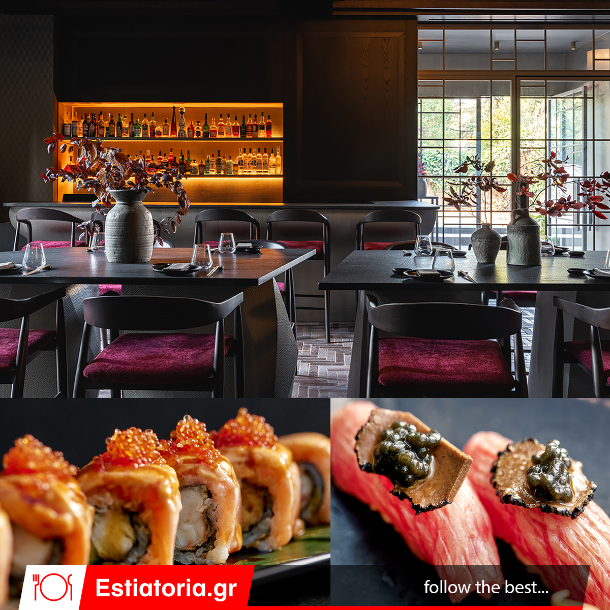 FREUD ORIENTAL | Η ΤΕΛΕΤΟΥΡΓΙΑ ΤΗΣ ΙΑΠΩΝΙΚΗΣ ΚΟΥΖΙΝΑΣ ΣΤΗΝ ΚΗΦΙΣΙΑ ...