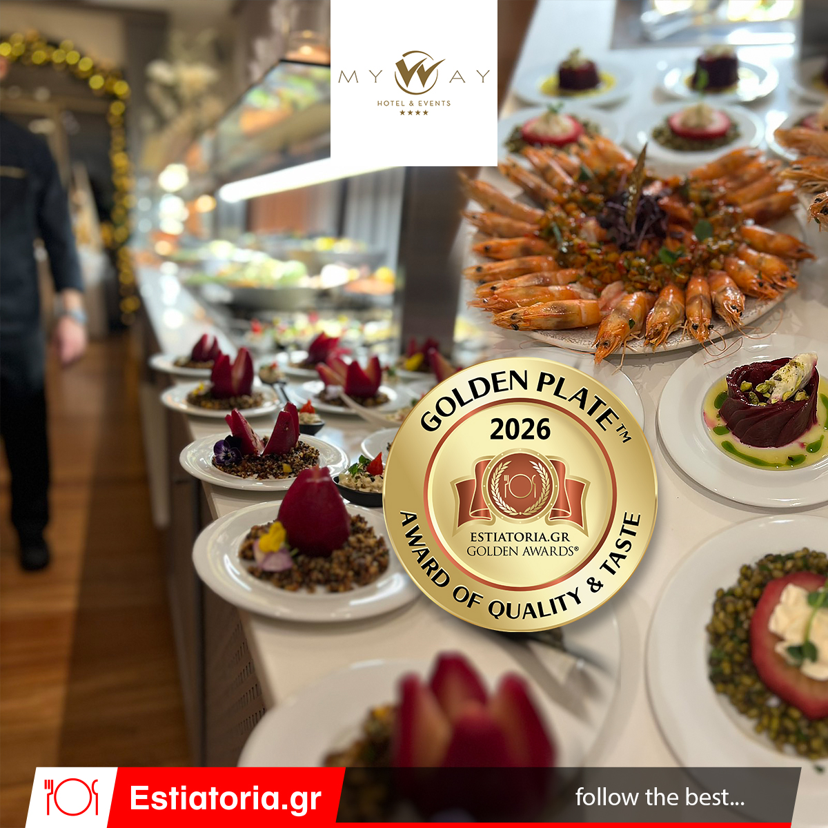 Το MY WAY HOTEL & EVENTS τιμάται με δύο σημαντικές διακρίσεις Golden ...
